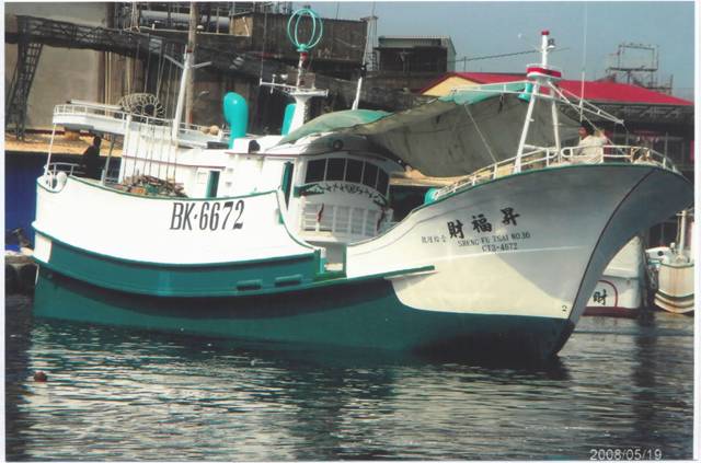 SHENG FU TSAI NO.16 (VID: 2680) | Record of Fishing Vessels